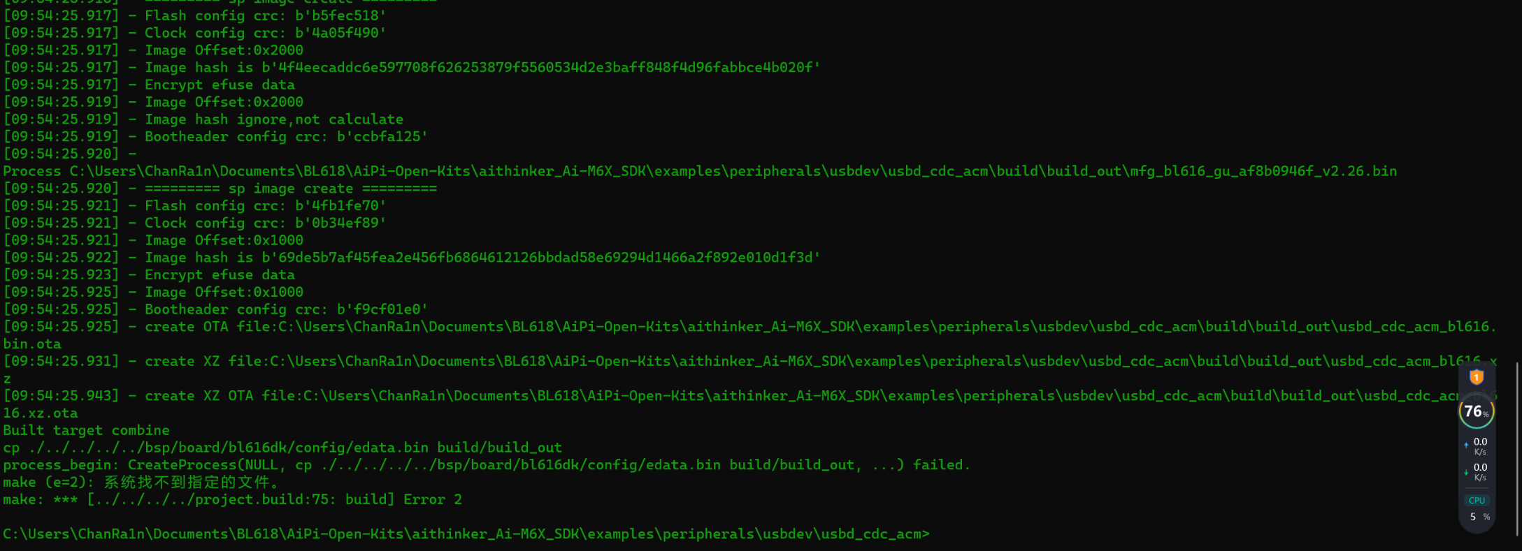 Ai-M61-32S开发环境搭建 BL616/BL618 Windows/Linux - MCU - 我的FPGA