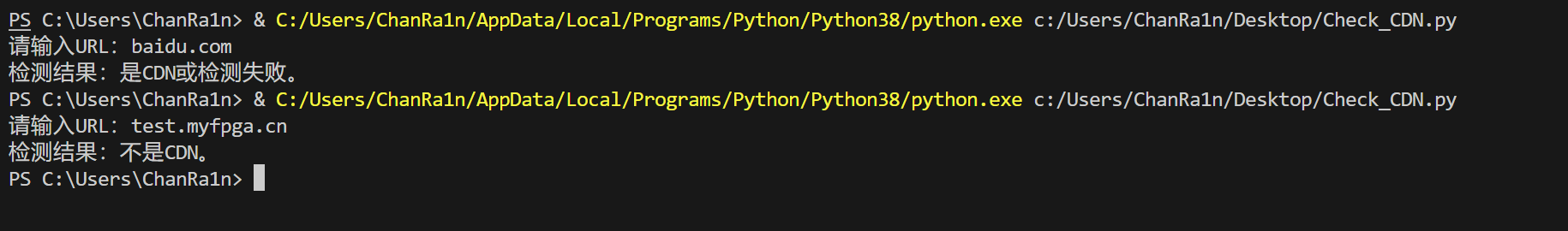 CDN检测器：Python编程实现域名CDN使用情况的检测 - 我的FPGA
